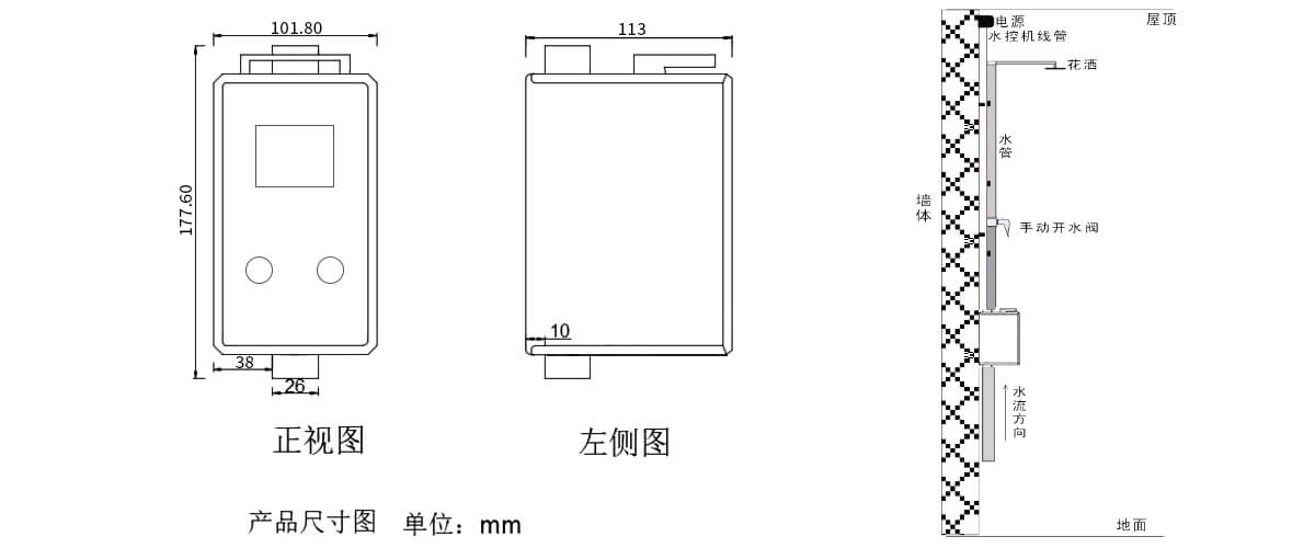深圳市领路达方电子科技有限公司 水管家 水控系统 IC卡水控机 IC卡控水器 IC卡饮水机 IC卡管线机 IC卡收费机 保管箱控制器